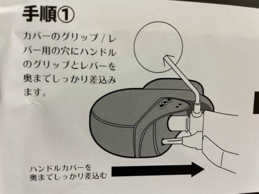 たった¥2,000の最強防寒！INFIMO（O.S.S.）「防寒防水 クロロプレン ハンドルカバー」 | コナログアウトドア
